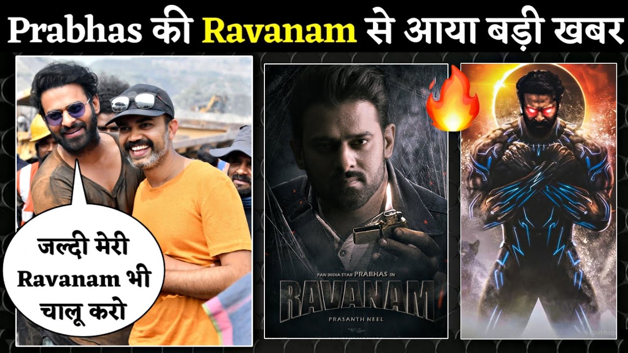 Prabhas Ravanam Film Big Update 🔥 Ravanam Launch Date Announcement 💥 ...