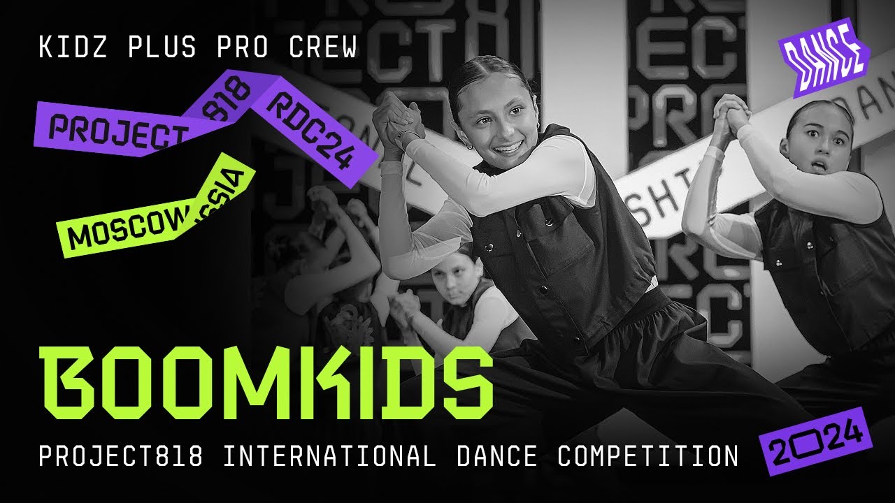 BOOMKIDS ★ RDC24 Project818 International Dance Championship 2024 ...