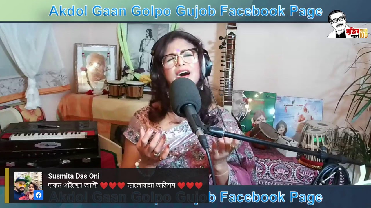 AKDOL GAAN GOLPO GUJOB -EPI 197 - YouTube