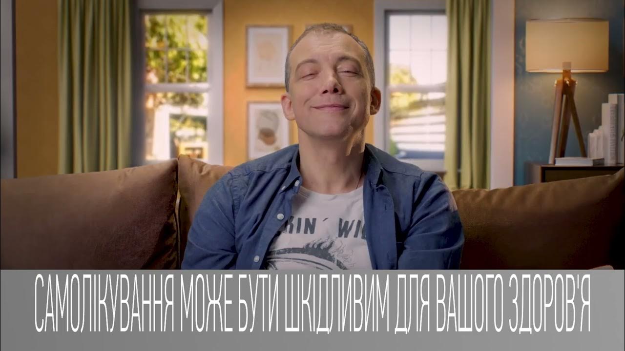 Аргетт – пластир спеціальної форми для коліна - YouTube