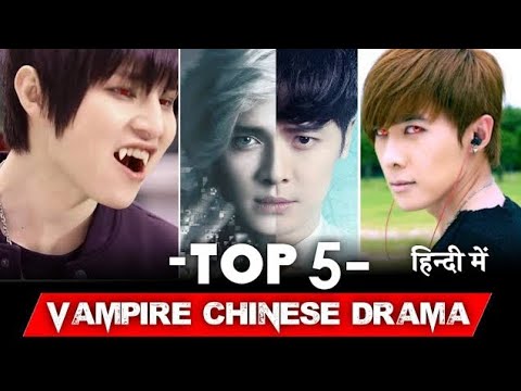 Top 5 vampire chinese drama available on youtube in hindi #chinesedrama ...