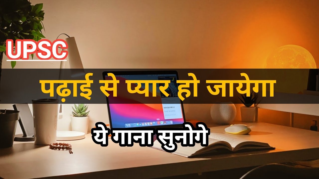 Upsc Ias Ips Best Motivational video Songs। Ips Motivation ...