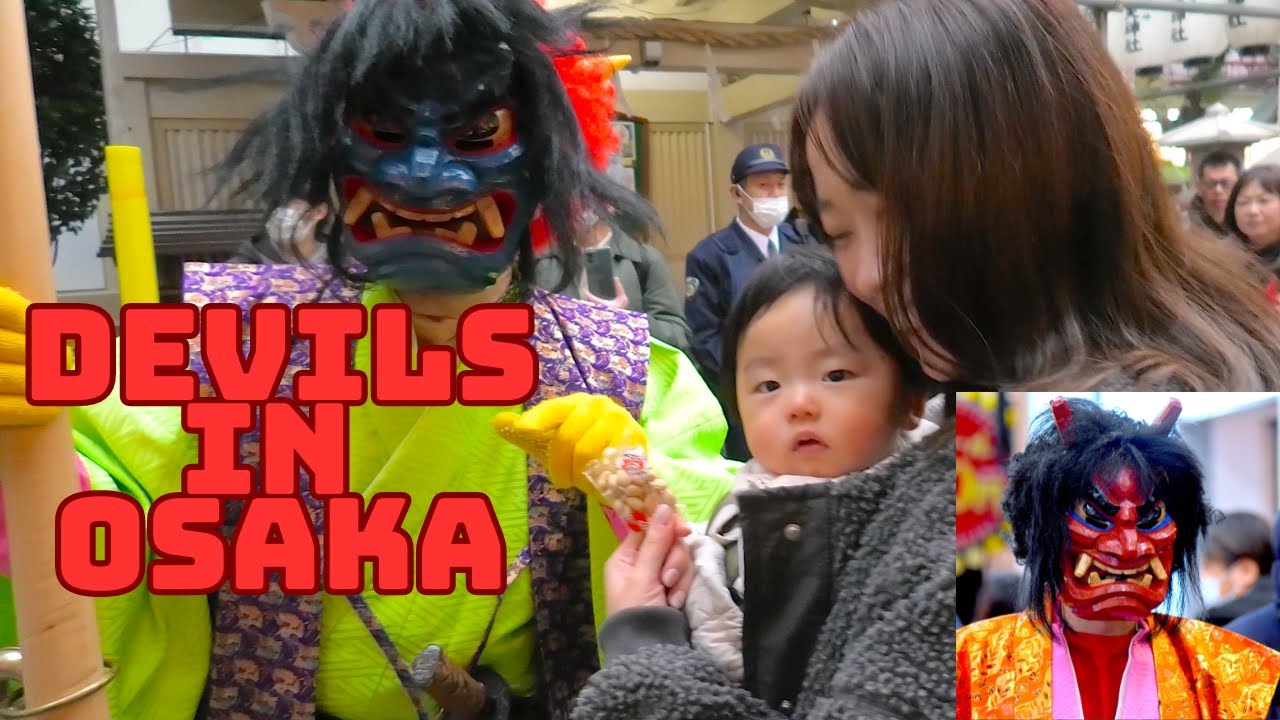 節分 Setsubun at Ohatsu Tenjin Shrine in Osaka - YouTube