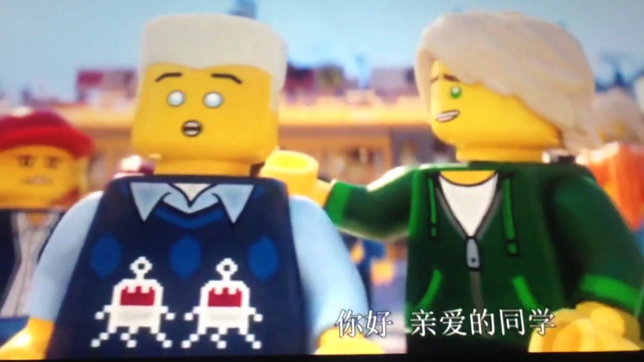 LEGO Ninjago Movie: Meet the ninja/ Boo Lloyd ! - YouTube