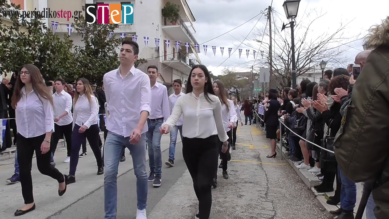 Παρελαση Παραμυθιά Μάρτιος 2018 - YouTube