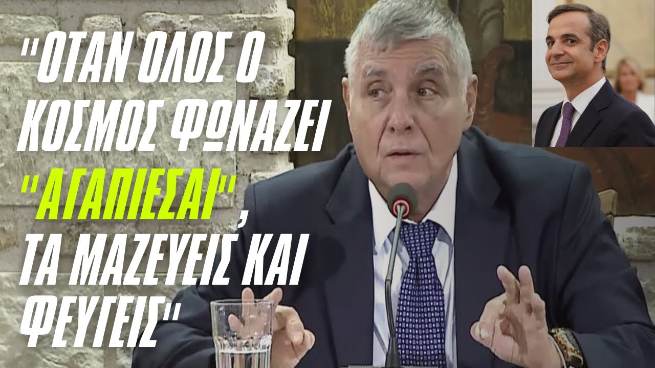 «Θελει να τους παει σε ενα ποσοστο και μετα ..» - Γιωργος Τραγκας για ...