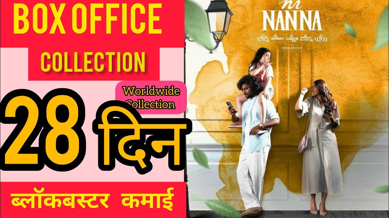 Hi Nanna 28 day box office collection, Hi Nanna worldwide collection, # ...