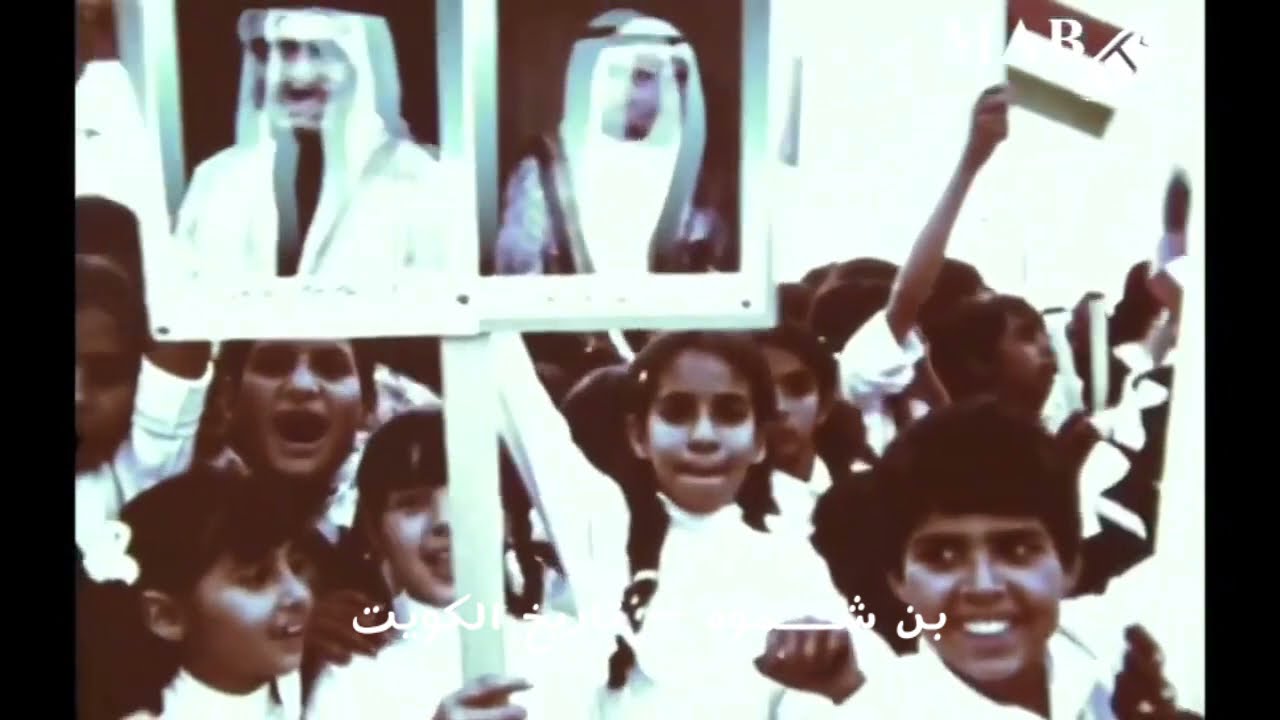 كويت السبعينيات | Kuwait in 1970's - تصوير قديم بدون صوت🔇 - YouTube
