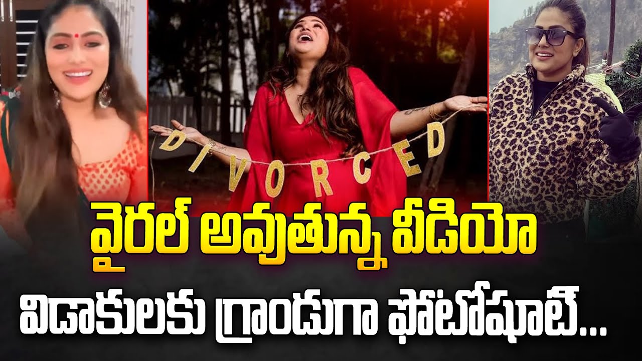 Serial actress shalini Stuns In Divorce Photoshoot | actress shalini ...