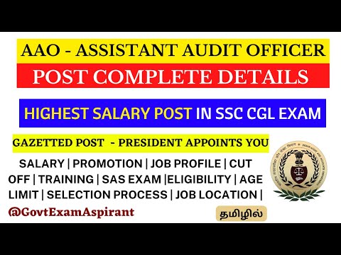 Assistant Audit Officers AAO | SSC CGL Post Details | Gazetted Post ...