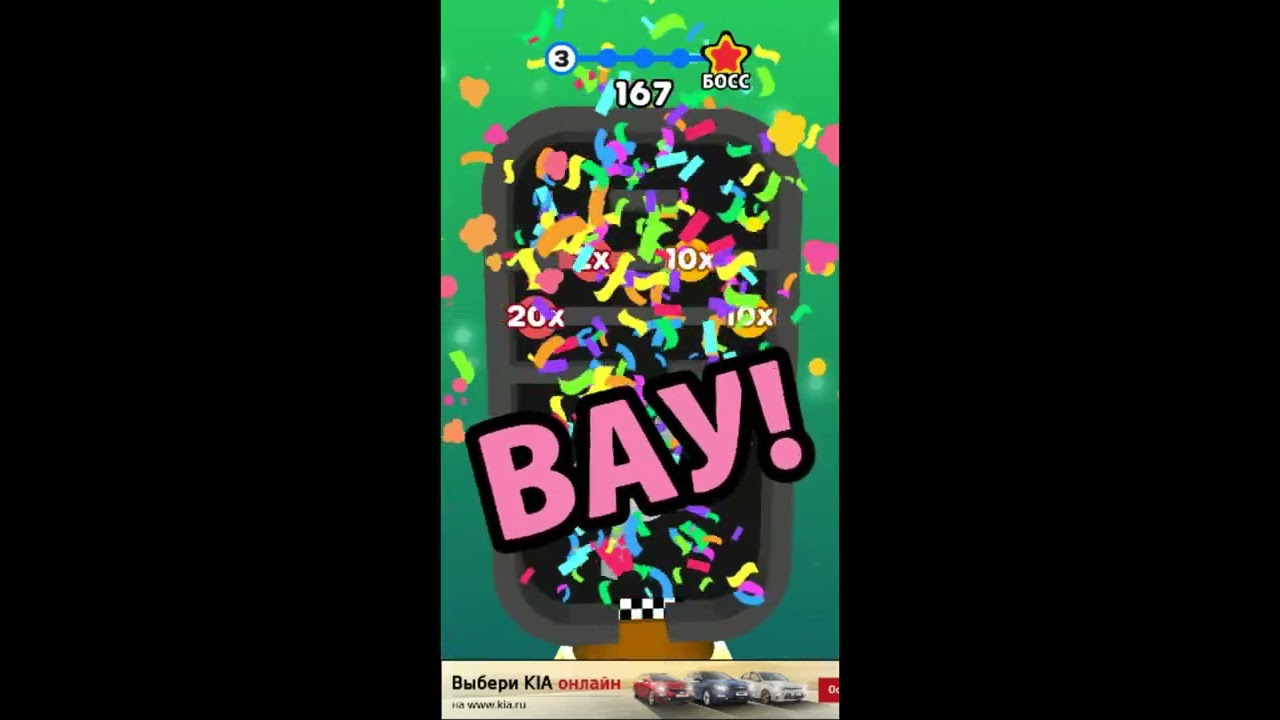 ИГРА Split Balls 3D - YouTube