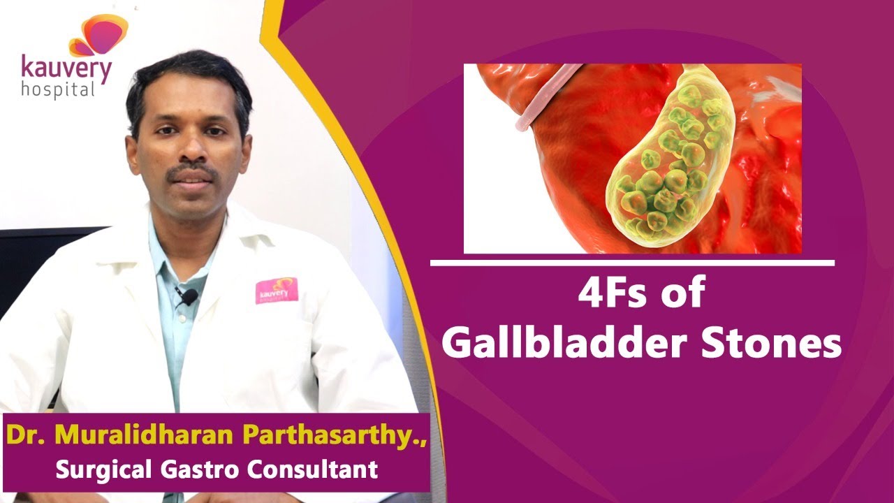 4Fs of Gallbladder Stones | பித்தப்பை கற்கள் பற்றி தெரிந்து கொள்ள ...