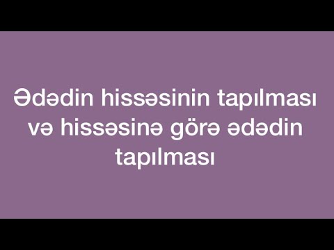 Ədədin hissəsinin tapılması və hissəsinə görə ədədin tapılması | Dəyanət