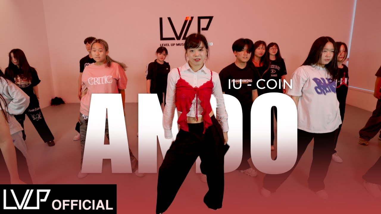 IU(아이유)_Coin / Choreography by ANDO - YouTube