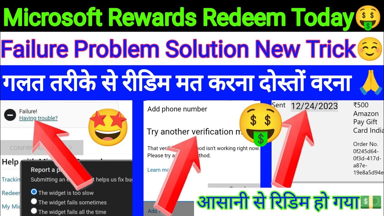 Overcoming Microsoft Rewards Roadblocks: Redemption & Phone Number ...