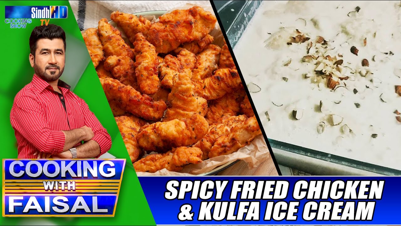 Spicy Fried Chicken | Kulfa Ice Cream | Cooking With Faisal | SindhTVHD ...