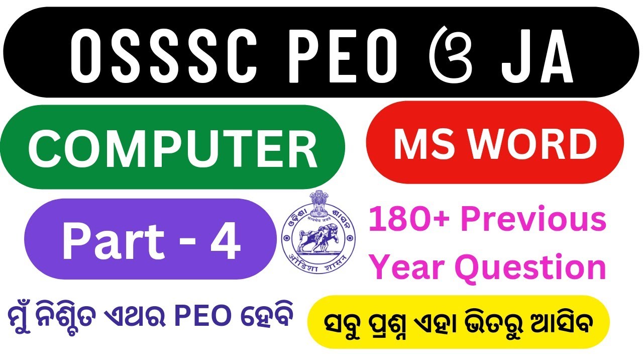 Computer MS Word Previous Year 180+ Question Details Discussion // MS ...