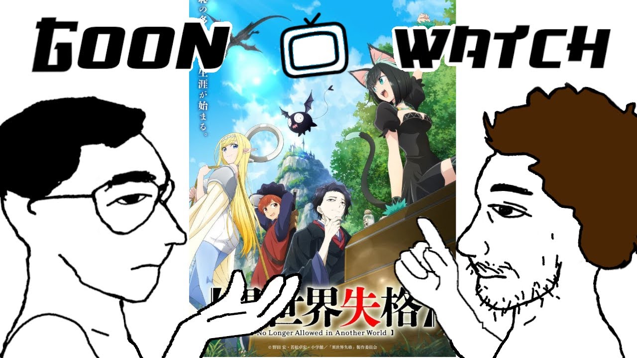 Isekai Shikaku - GoonWatch Review Verano 2024 - YouTube