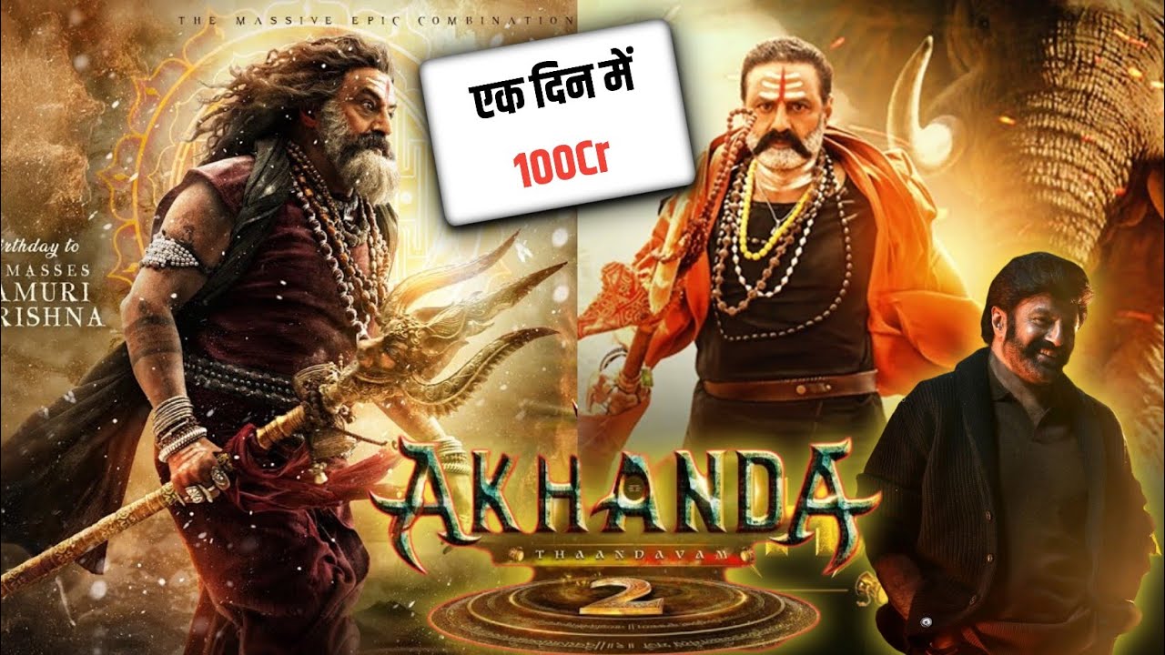 akhanda 2 teaser🔥 || akhanda 2 teaser review || Dhasuu Indian - YouTube