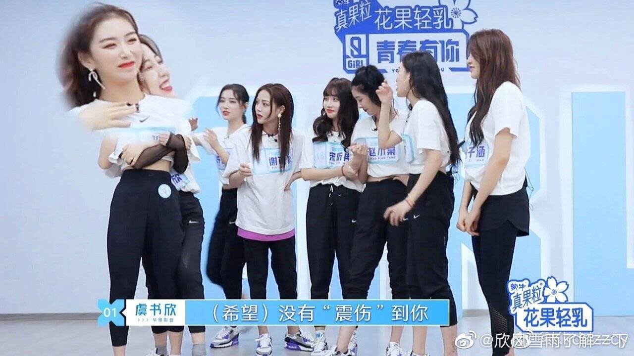 YouthWithYou “NON DAILY REVELRY” Snow Kong secretly kiss Esther Yu’s ...