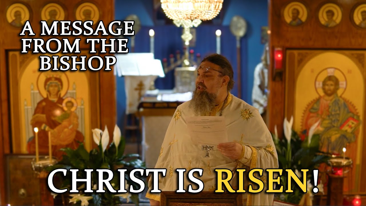 Metropolitan Gregory of Nissa - Message for Pascha - YouTube