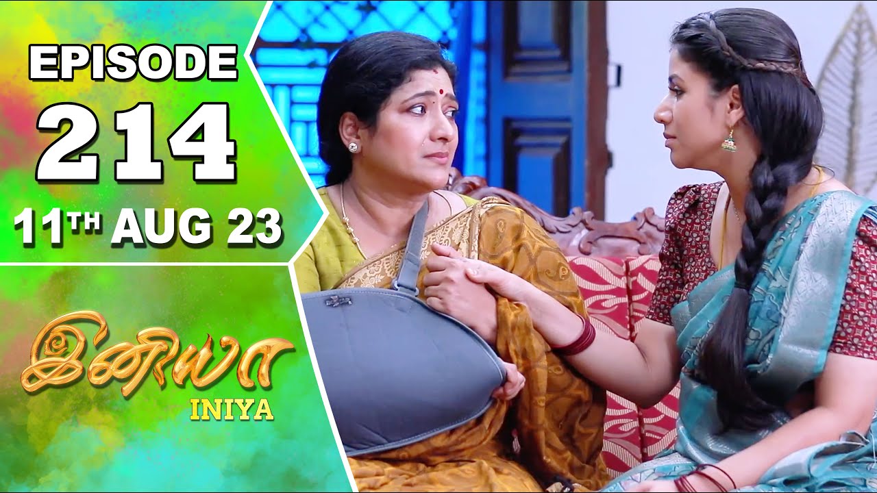 Iniya Serial Episode - 214 | 11th Aug 2023 | Rishi, Alya Manasa ...