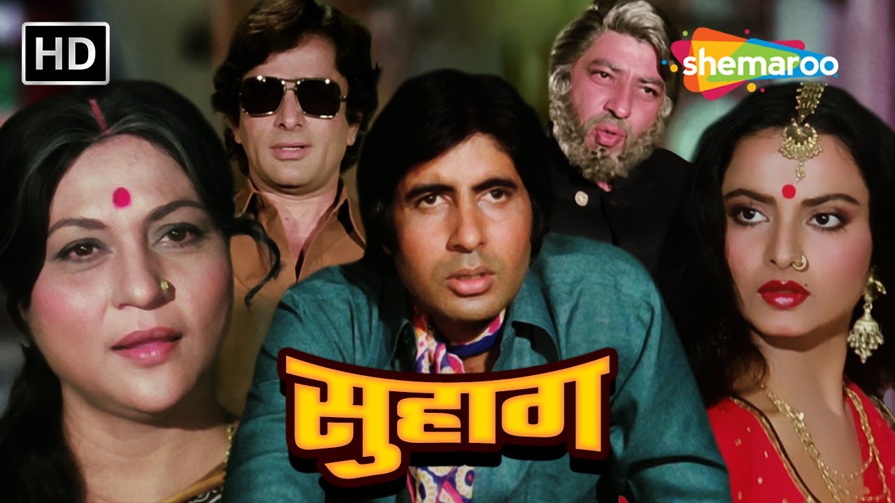 अमिताभ और रेखा के प्यार में आयी दरार (HD) - REKHA & AMITABH KI ...