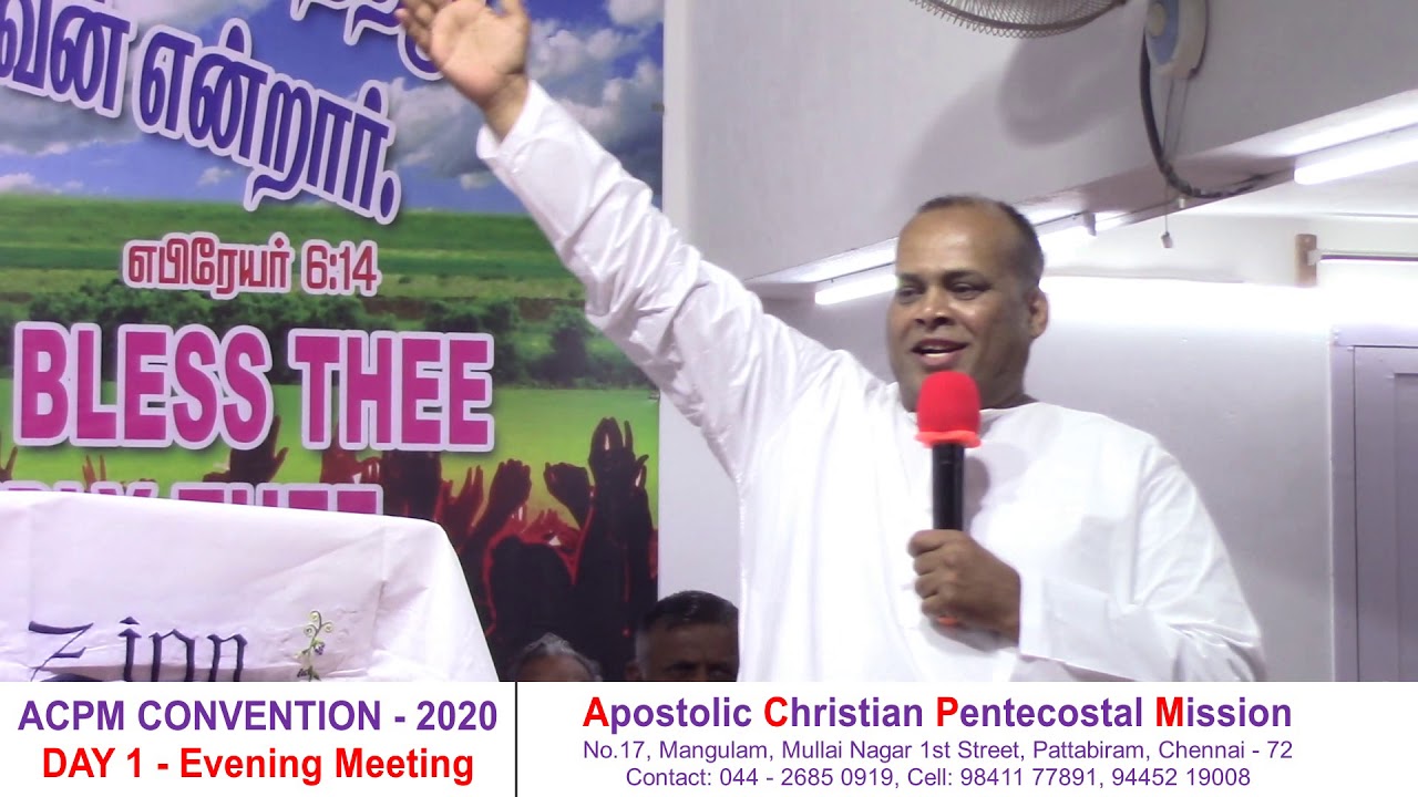 ACPM CONVENTION 2020 - DAY 1 - EVENING SERVICE - YouTube