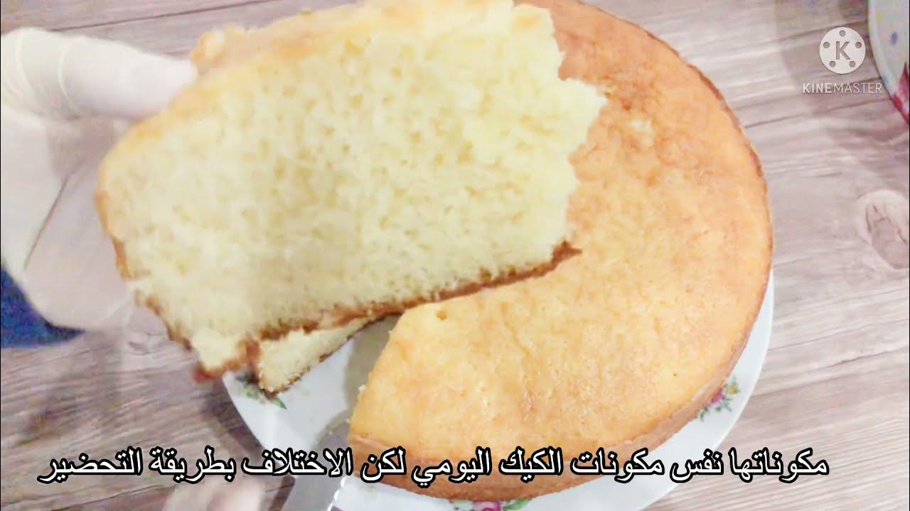 كيكة الحليب الساخنكيكة الهبّة من ألذ الكيكات بطريقة بسيطة بدون مضرب كهربائي تستحق التجربة