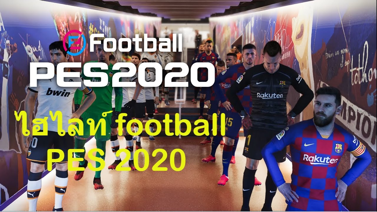 PES2020 (ไฮไลท์ eFootball PES 2020) - YouTube