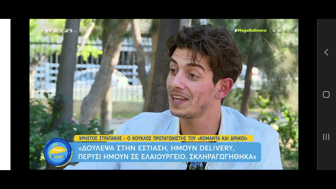 χρηστος στρατακης - YouTube