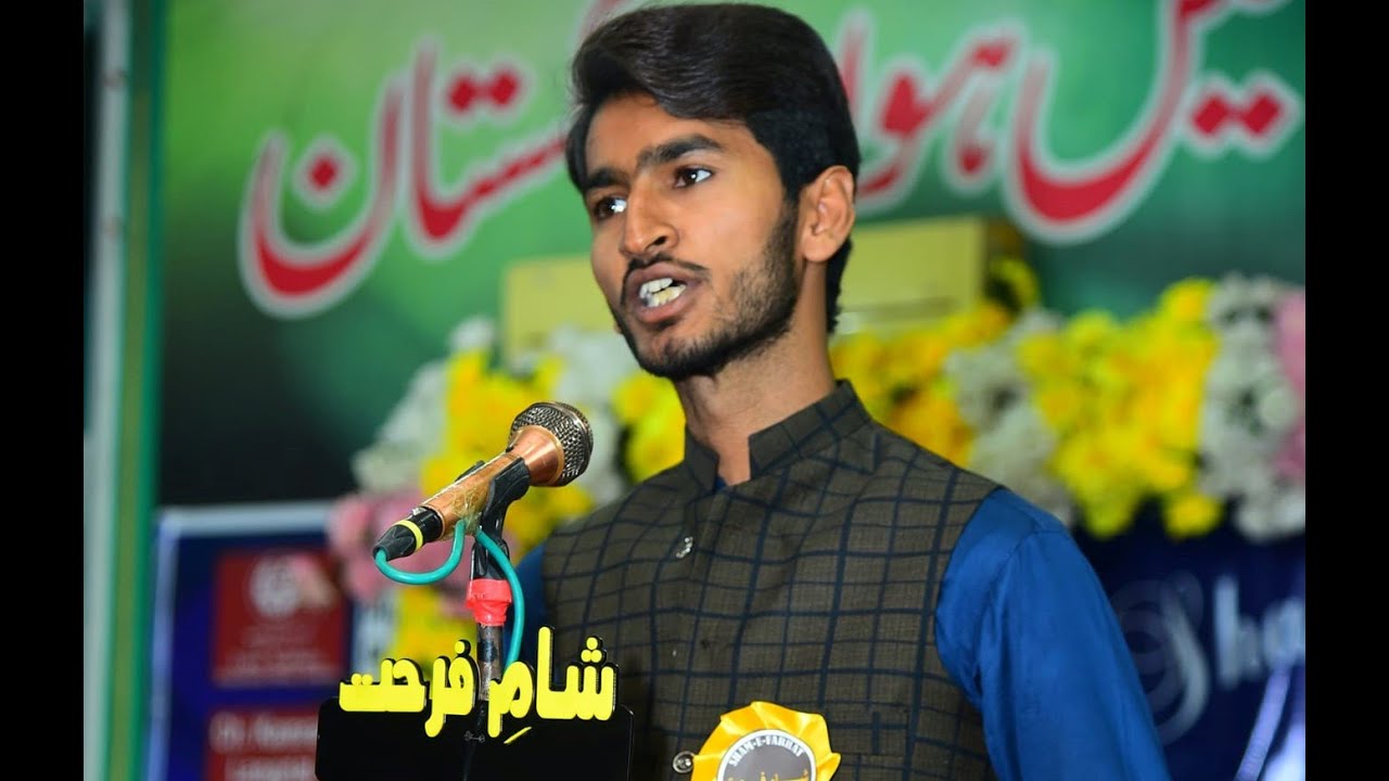 Mirza Junaid Poetry || Sham e Farhat Mushaira || Dunyapur - YouTube