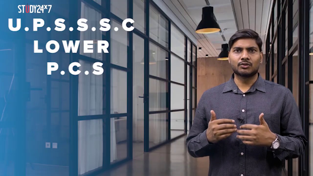 UPSSSC Lower PCS || Lower PCS || Full Course - YouTube