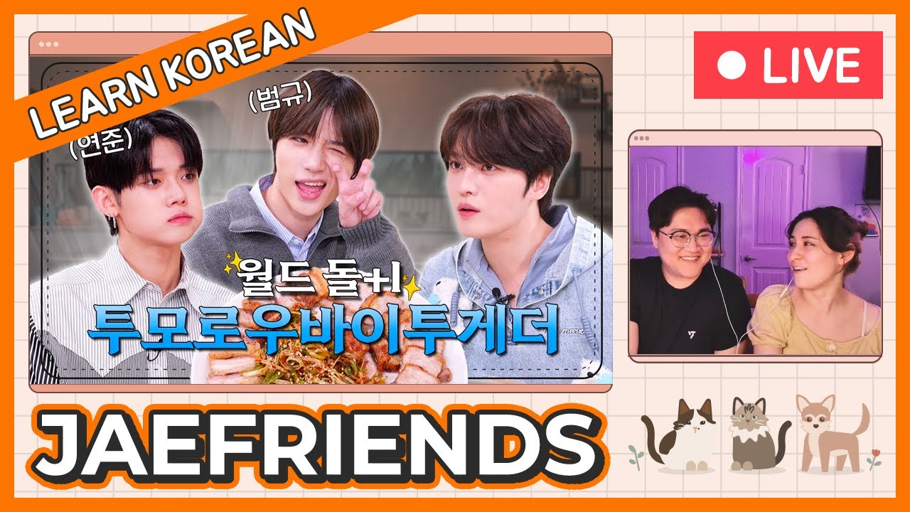 Learn Korean with SEANNA TV | [JAE FRIENDS] with TXT Yeonjun and ...