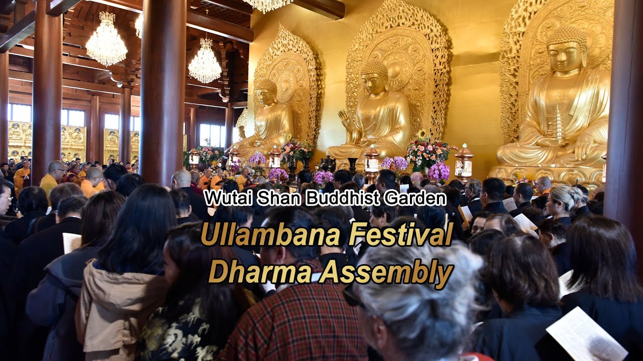 2025 Ullambana Festival at Wutai Shan Buddhist Garden - YouTube