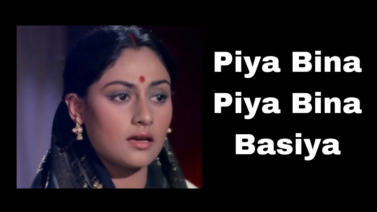 Piya Bina Piya Bina Basiya | #coverbykitty - YouTube