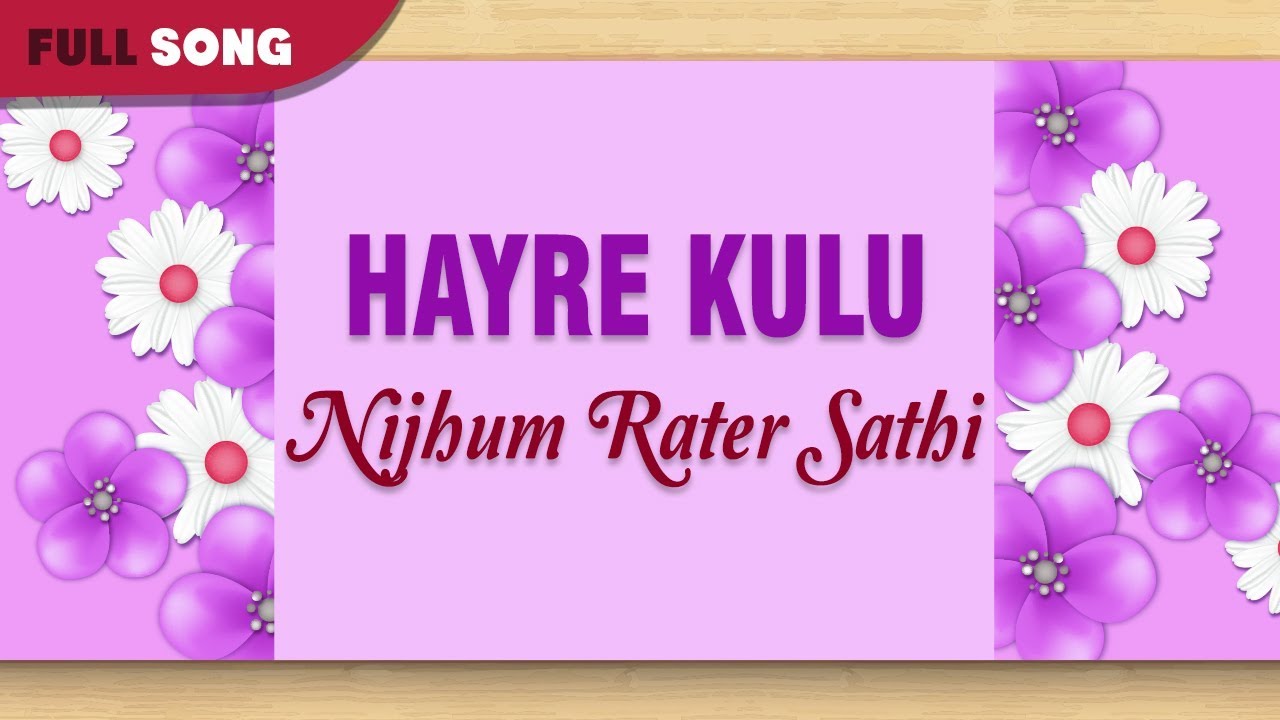 Hayre Kulu | Akshya Mohanty | Nijhum Rater Sathi | Bengali Latest Songs ...