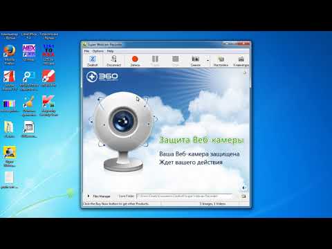 Русификация Super Webcam Recorder 4.43