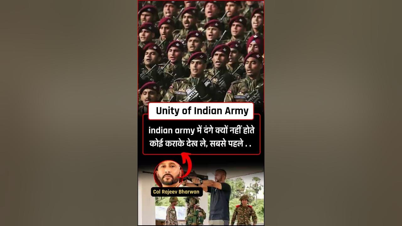 Unity of Indian Army 💪| Col Rajeev Bharwan #indianarmy #shorts - YouTube