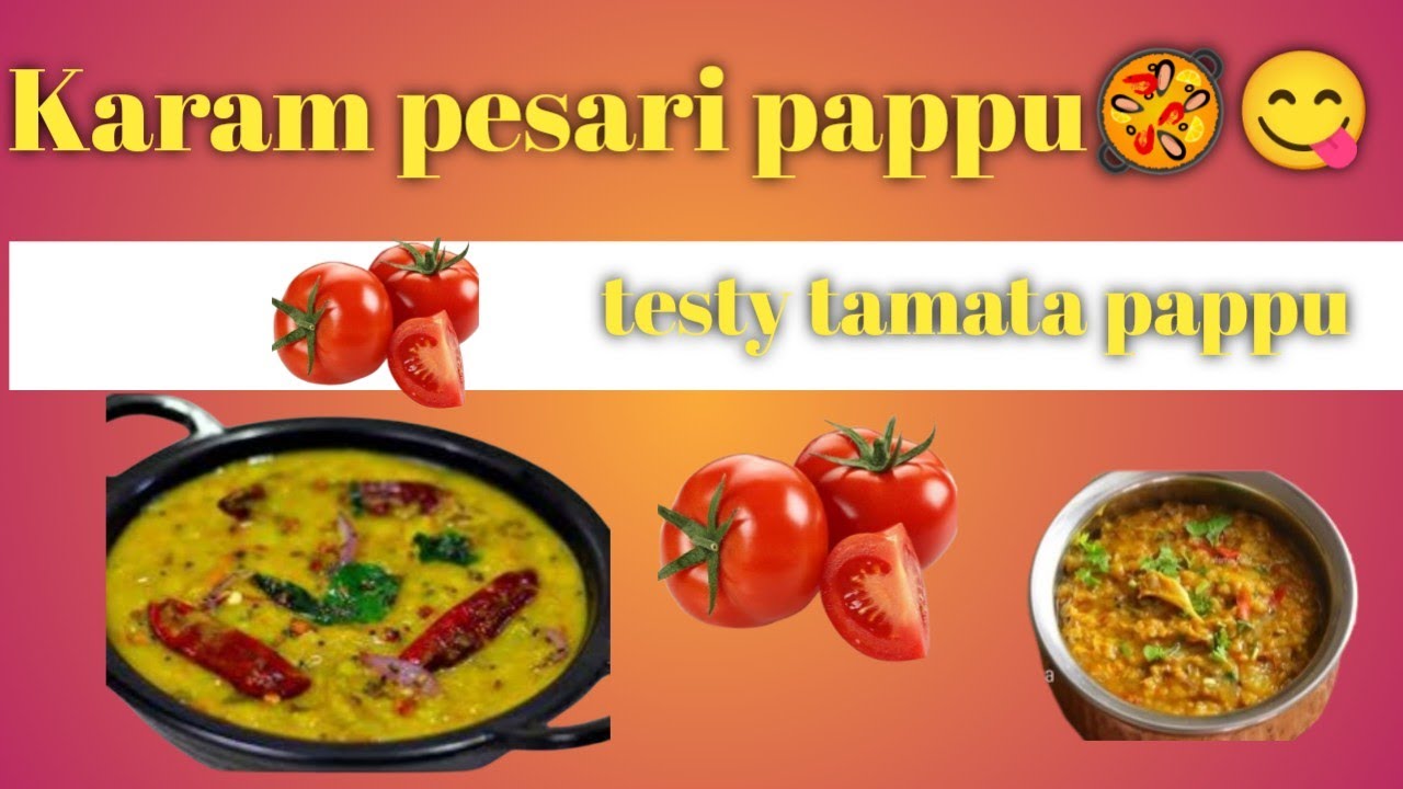 tamata pappu chalabaagundi very simple 🥘 - YouTube