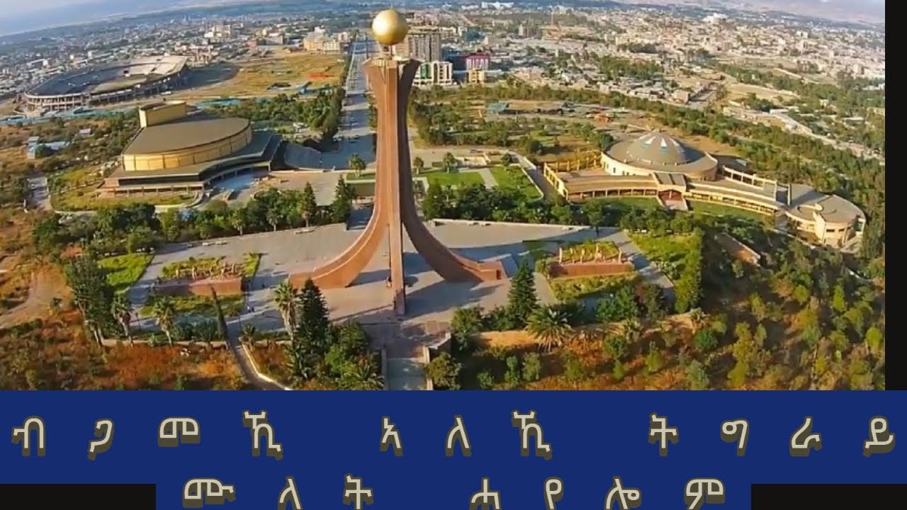 selam tigray ብጋመኺ ኣለኺ ትግራይ ሙላት ሓየሎም new tigrigna music 2023 mulat ...