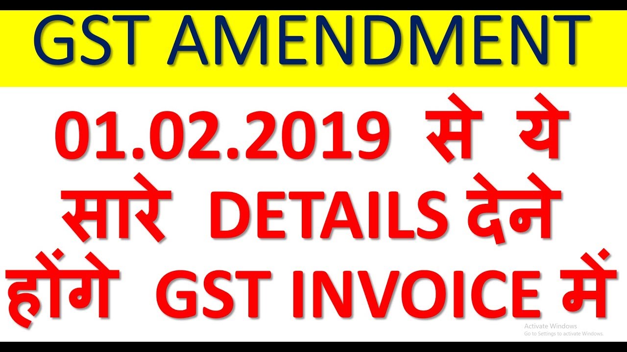 GST AMENDMENT |GST NEW INVOICE RULES|NEW RULES TO ISSUE GST CREDIT ...
