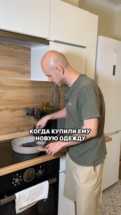 Купить ему, что-нибудь новое целое мучение, ходит в одном и том же по ...