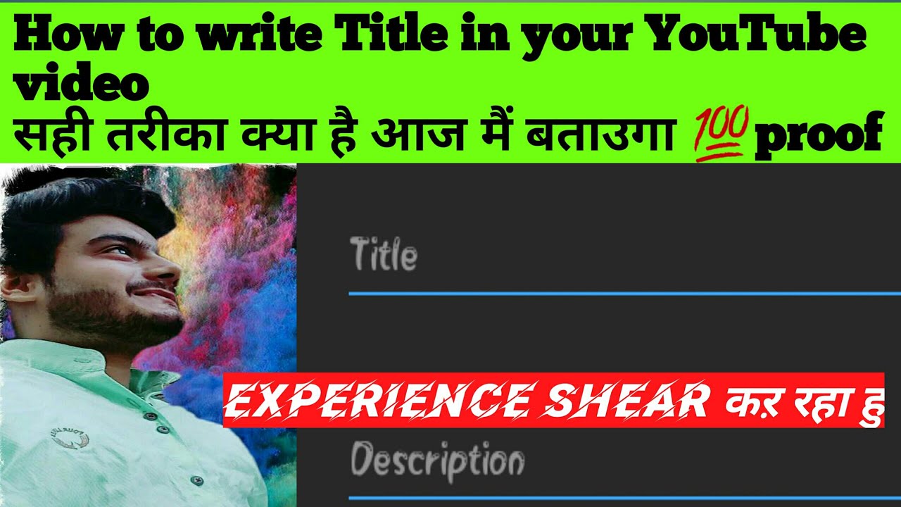 how-to-write-title-for-youtube-videos-write-best-title-in-hindi