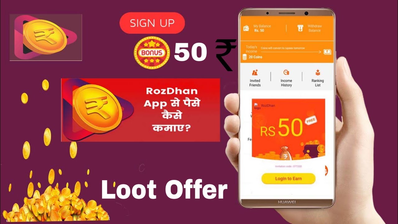 How to earn online to ROz dhan app//online paisa kaise kamaye// best ...