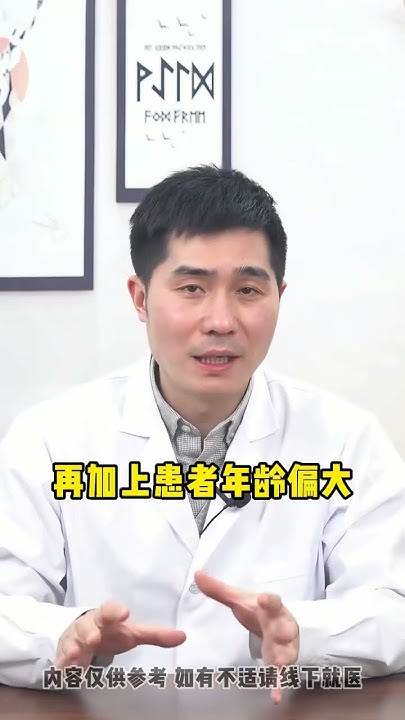化疗后能活多久医生告诉你实话？健康热点 我要上有用榜 科普 快手热点 科普 推薦 熱門 Youtube
