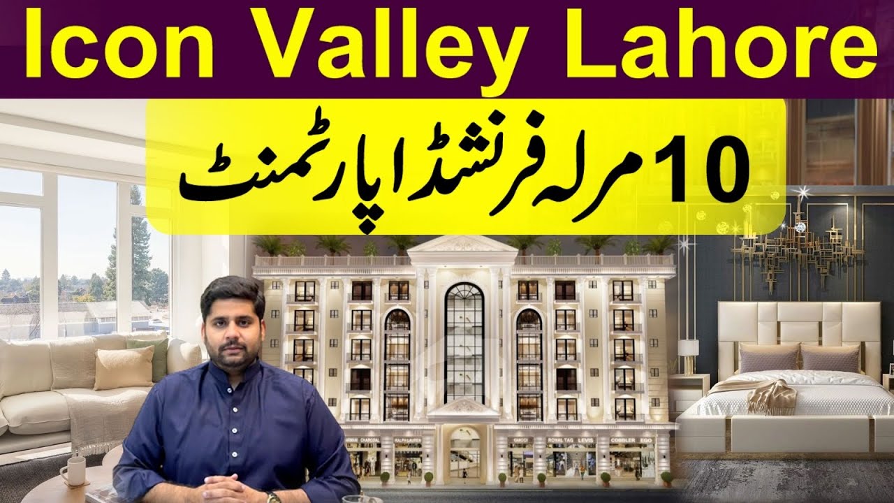 Icon Valley Lahore | 10 Marla Furnished Apartment in Lahore | Furnished ...