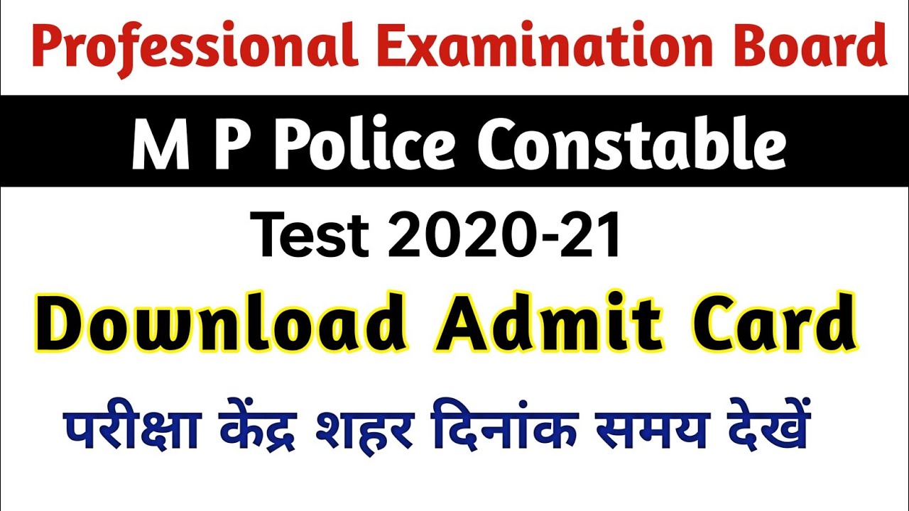 Download MP police Admit Card 2021 | MP PEB Police Constable ...