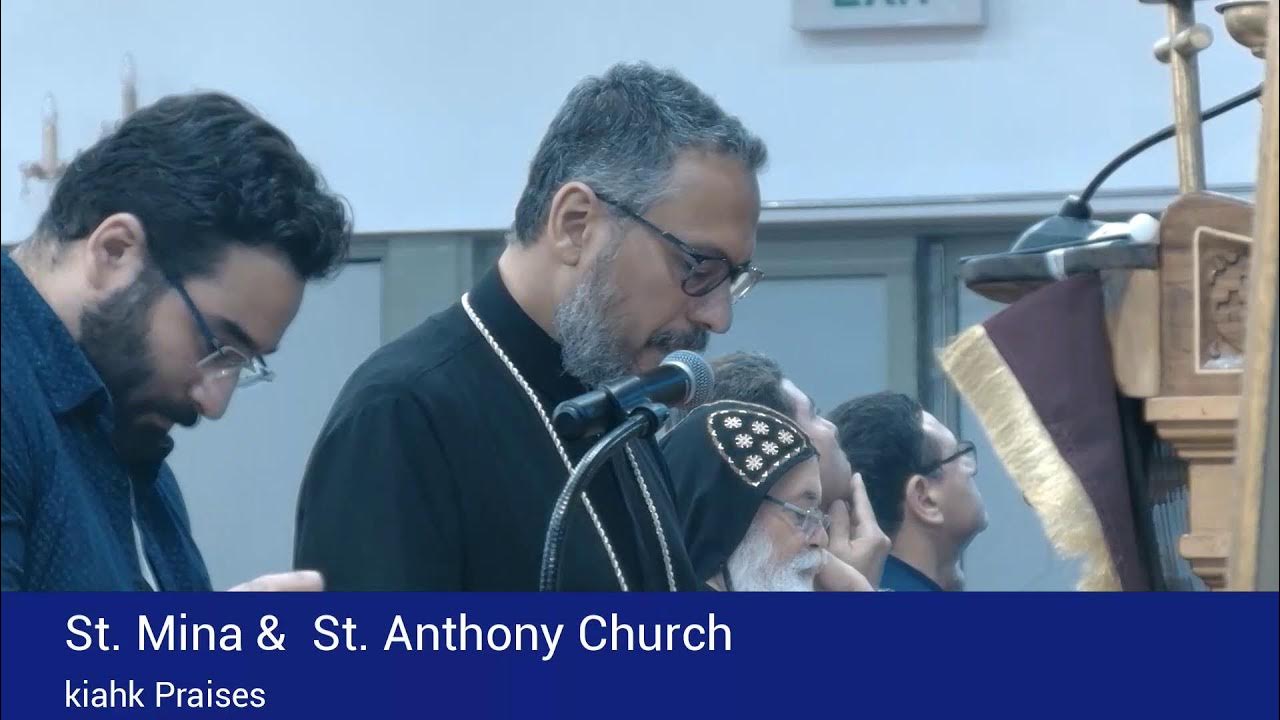 kiahk Praises - Saturday 21st December - YouTube