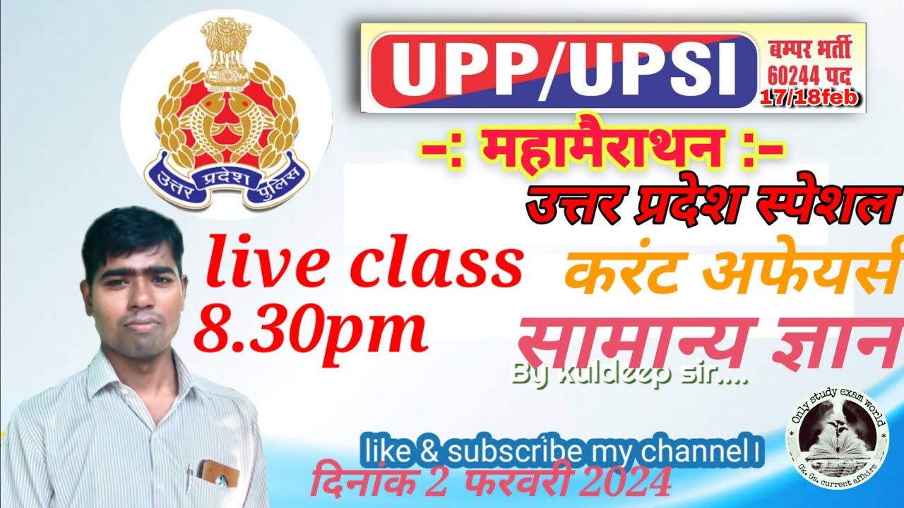 Daily live class - YouTube